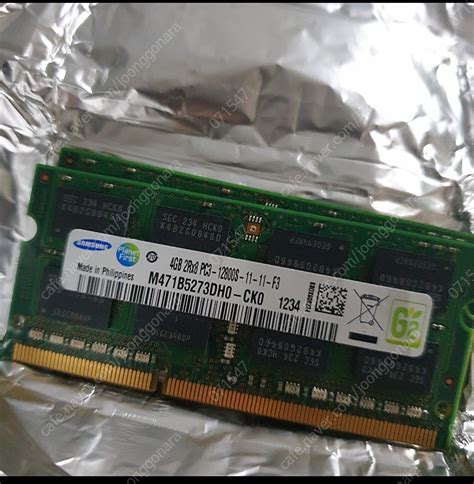 Pc Ddr3 4기가 노트북용 램 2개판매총8기가 Hddssdodd 중고나라