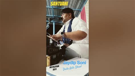 Jaydip Sonishree Devanand Ashram Thansa Madhav Sound Bkv Offici