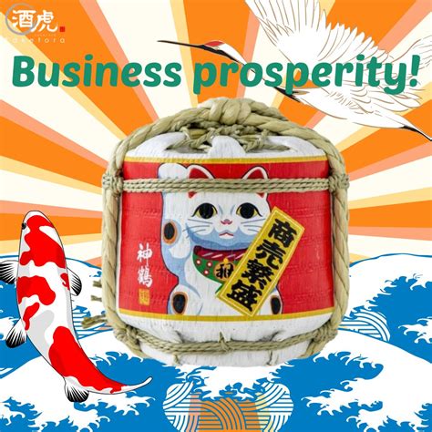 酒虎 Introducing A Lucky Maneki Neko Mini Barrel Sake 🐈🍶