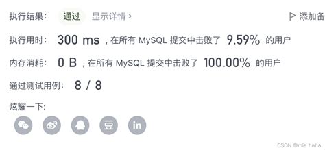 【leetcode】变更性别 Sqlsql修改姓名和性别代码 Csdn博客