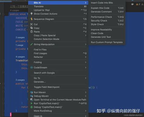 编程利器boit 使用详解 阿里云开发者社区