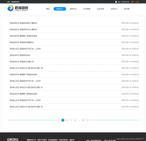 Html5期末大作业：网站——响应式网络游戏官网htmlcssjavascript ~ 学生html个人网页作业作品下载 ~ Web课程