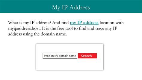 Ppt My Ip Address Location Powerpoint Presentation Free Download