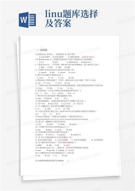 linux题库选择及答案Word模板下载 编号lvbkdjyd 熊猫办公