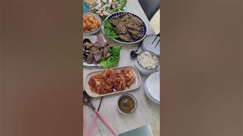 딸남친 인사온날 상차림♡ Youtube