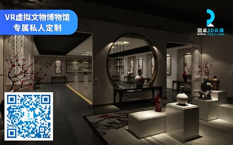 全国首批智慧博物馆建设试点单位给我们提供哪些好借鉴经验 圆桌3d云展