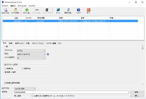 【mysql】intervalを使った日時計算（加算・減算）で指定できる単位 へっぽこ開発室