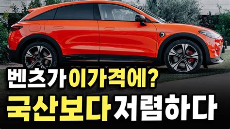 이게 이 가격이라고 가성비로 국산차 끝장내버리는 신형 Suv가 역대급 상품성인 이유 Youtube