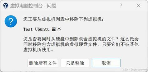 虚拟机的克隆，虚拟机快照，虚拟机的迁移和删除，主机与虚拟机共享文件夹挽念虚拟机如何克隆文件 Csdn博客
