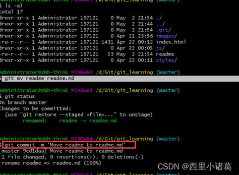 【玩转git三剑客笔记】第一章 Git基础 Csdn博客 【玩转git三剑客笔记】第一章 Git基础 Csdn博客