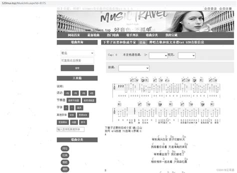 网站变灰，6行代码，通通变灰 csdn博客