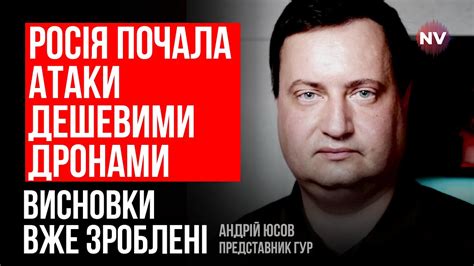 Знищити 140 мільйонів росіян Таке завдання не стоїть Андрій Юсов Youtube