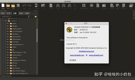 ultraedit——高级文本编辑器 知乎