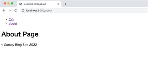Gatsbyを使ったブログをスクラッチから構築するための基礎 アールエフェクト