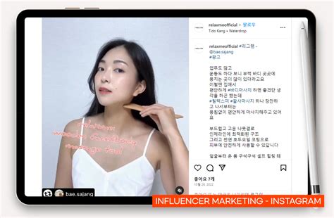 괄사 맛사지기 폼롤러 전문기업 바이럴 마케팅 사례 한미르 수출바우처 우수수행기관