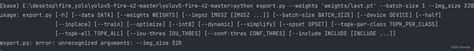 如何在windows系统下将yolov5的pt模型导出为onnx模型pt转onnx模型 Csdn博客