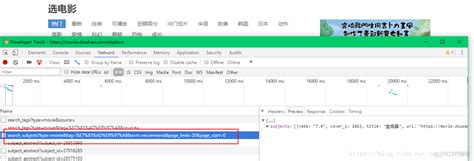 python爬虫爬取豆瓣电影信息 python爬取豆瓣热门电影信息 mob6454cc68310b的技术博客 51cto博客