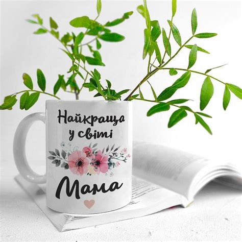 Чашка на 8 березня — ціна 449 грн у каталозі Чашки Купити товари для дому та побуту за доступною