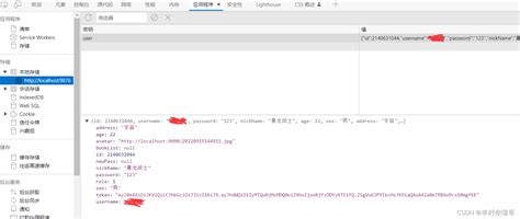 Springboot前端vue集成jwt小记springboot Vue Jwt Csdn博客