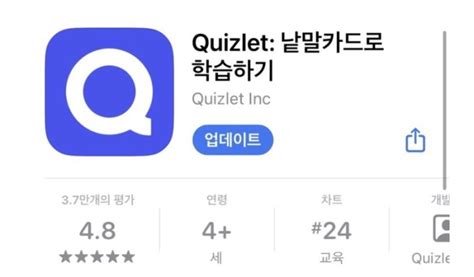 으로 하루에 단어 150개 외우기 네이버 블로그