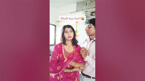 Shadi Kya Hoti H🤣ytshorts Comedy Youtubeshorts Viral Funny Trending Shortvideo Shorts