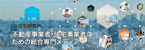 家賃の管理表をexcel エクセル で作成する流れを解説｜テンプレートも紹介 いえーる 住宅研究所