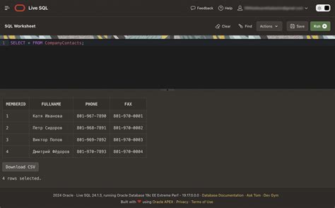 Null ноль и Undefined в Sql что это для чего нужны и чем различаются Skillbox Media