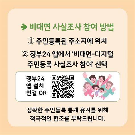 구정소식 동대문구