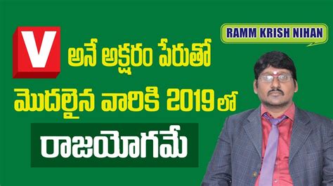 V Letter Names Numerology Characteristics Features Name Numerology Alphabet Numerology