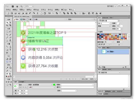 【css】盒子模型案例 盒子模型尺寸计算 盒子模型水平居中 盒子模型内外边距设置 背景图片及位置设置 盒子嵌套设置