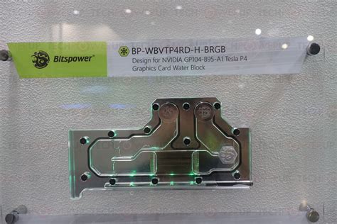 Computex Live Coverage TechPowerUp