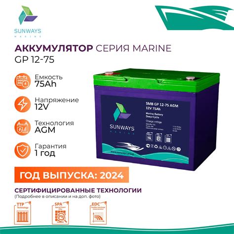 Аккумулятор для катера – купить аккумуляторы для водного транспорта ...