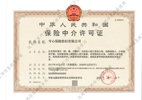 支付宝上的中国人寿百万医疗险，价格低保障好！但有一处硬伤