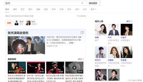 爬虫学习（5）：手把手教你爬虫requests实战演练 51cto博客 requests爬虫实例