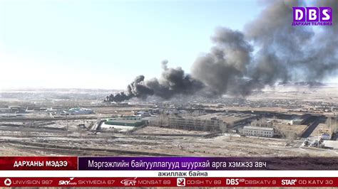 Шатахууны агуулах шатлаа By Монгол Улс