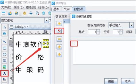 如何使文字后面的冒号对齐word文档冒号怎么对齐 正数办公