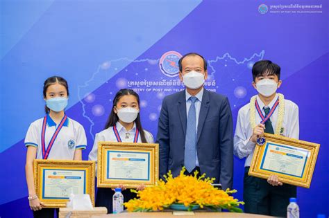 កម្មវិធីប្រកួតប្រជែងសរសេរសំបុត្រថ្នាក់ជាតិ ក្រសួងប្រៃសណីយ៍និងទូរគមនាគមន៍