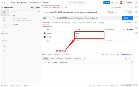 实习手册七（python基于tornado框架的接口响应服务）使用redis来缓存数据tornado Redis Csdn博客