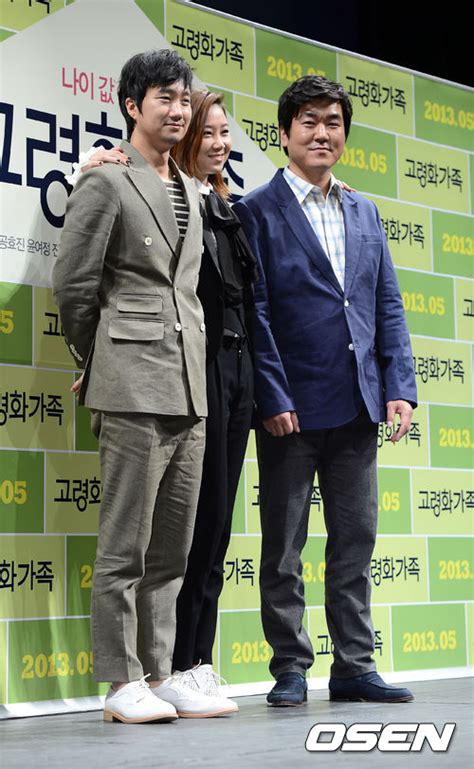 [사진]박해일 공효진 윤제문 고령화 가족 많이 기대해주세요