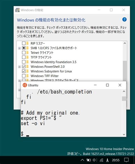 こぶり主義 Windows上でlinuxを走らせる