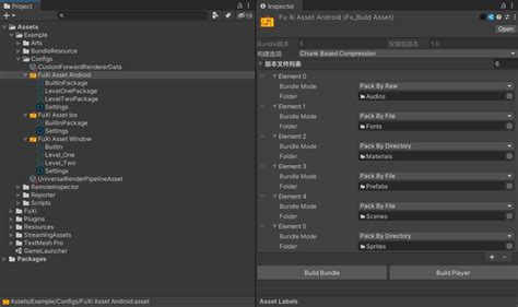 github mistletoekano fuxi unity assetbundle 资源管理工具