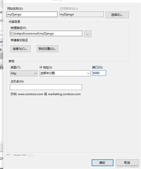 Iis 部署 Django Csdn博客