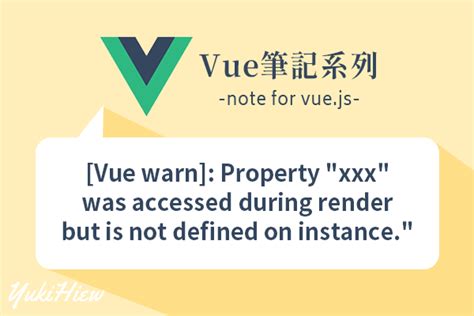 Vue筆記 Build後index沒畫面 設定publicpath路徑 · 這裡是yuki