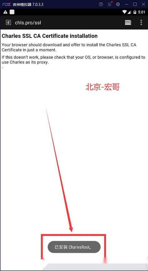 【干货】保姆级系列教程 玩转charles抓包神器教程 知乎