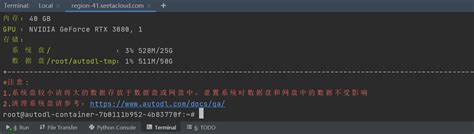 autodl服务器上运行自己代码缺少需要的包以及显示中文乱码解决办法： csdn博客