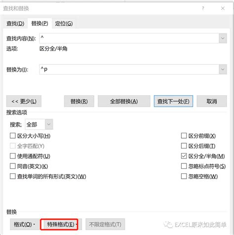 把一个单元格内多行内容拆分为多行记录step 把一个单元格内多行内容拆分为多行记录step
