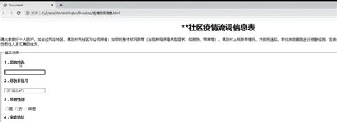 零基础教你学前端——33，label标签和只读禁用属性 知乎