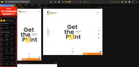 免費 Chrome一鍵顯示rwd效果！responsive Viewer 在單一頁面查看不同螢幕大小的顯示畫面