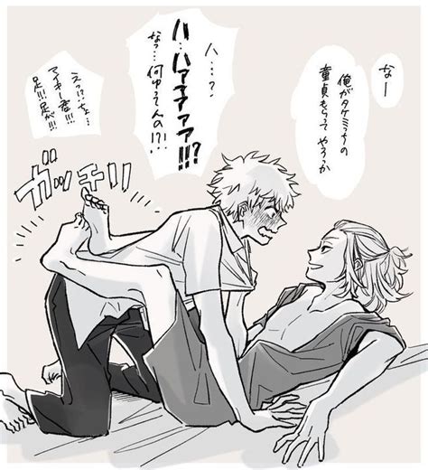 Pictures All X Takemichi Takemichi Harem HIATUS Tokyo Story Cute Anime Chibi