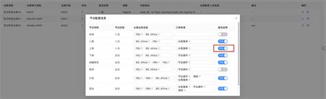 Bug 2641 【物流订单管理 订单跟踪】仓库节点配置海外仓订单自动上架，上架完成后没有自动同步“已上架待出库”跟踪状态 物流管理系统